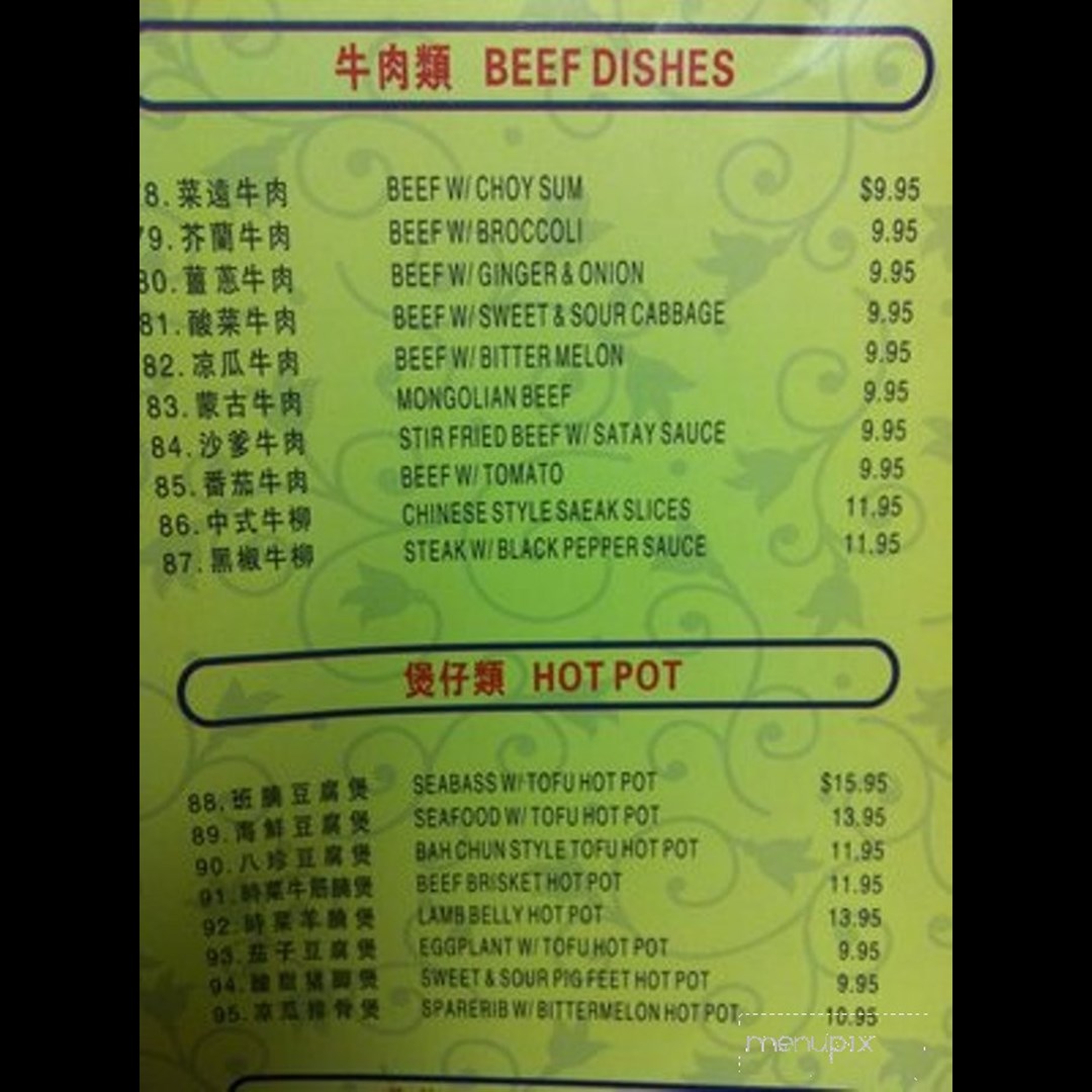 Nice Day Chinese Seafood Restaurant Honolulu Hawaii nice-day-chinese-seafood-restaurant-honolulu-hawaii